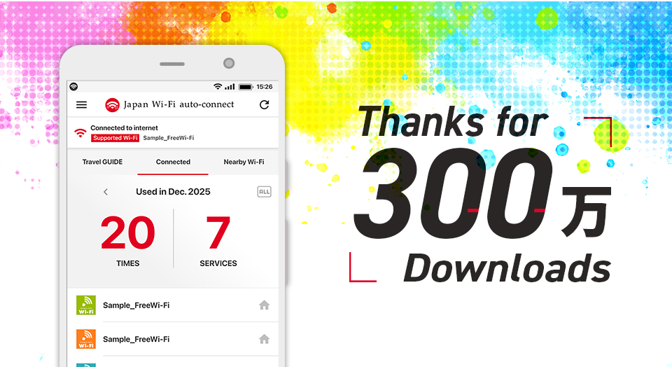 Japan Wi-Fi auto-connectが300万ダウンロードを突破！ 認証方式が拡大してさらにつながりやすく : NTTBP｜NTTブロードバンドプラットフォーム